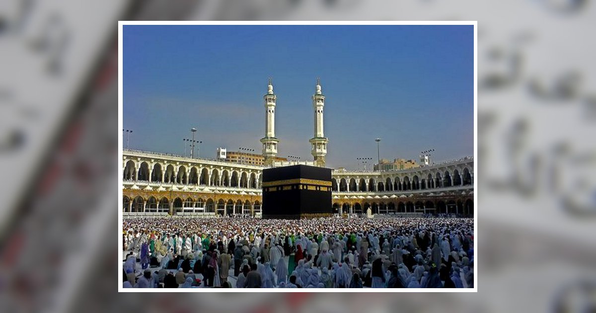 Hajrah Iddrissu Al-Akbar Obituary November 12, 2022 - Islamic Burial ...